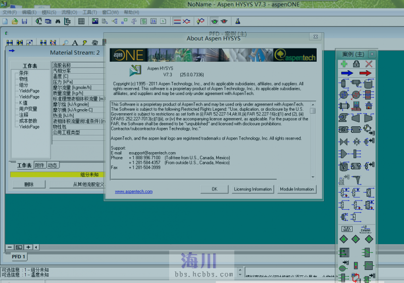 aspen plus & hysys 7.3启用中文方法hysys1、找到HYSYS V7.2安装目录下的support\chs,比如我的是C ...